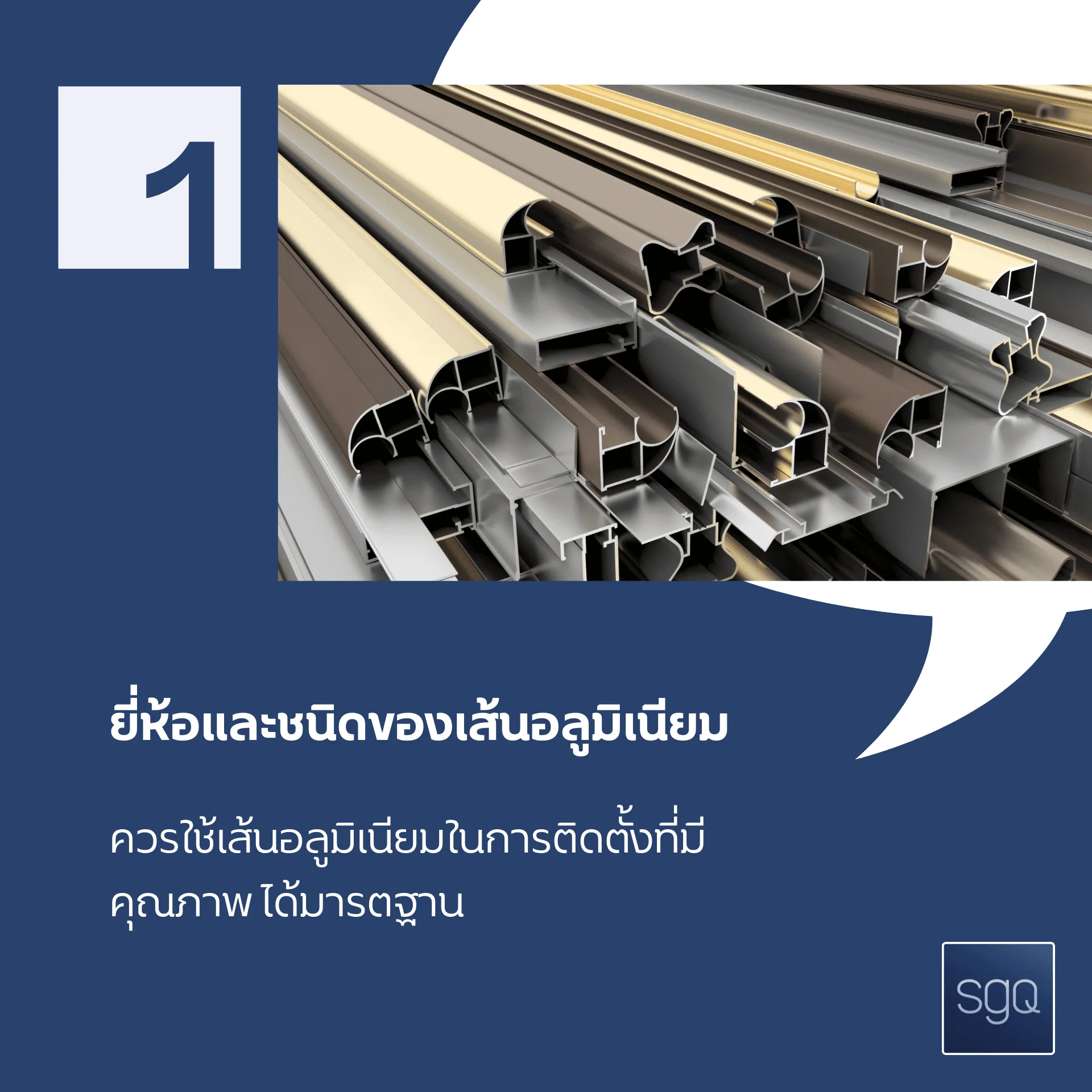 10 Check Lists You Must Know Before Installing Aluminum Doors and Windows